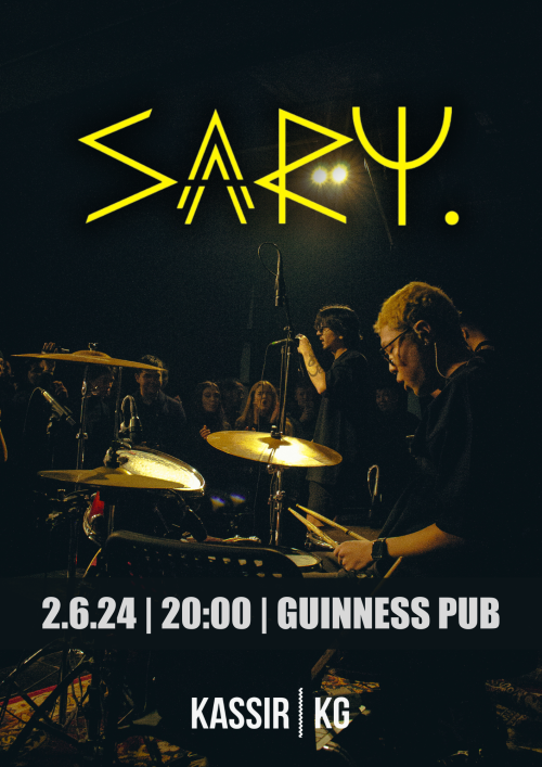 Национальный билетный оператор Kassir.kg